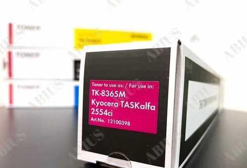 TK8365m пурпурный картридж Integral (12100398)