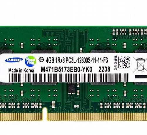 Оперативная память sodimm Samsung 4гб