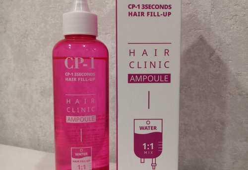 CP-1 Hair Clinic 3 seconds филлер для волос