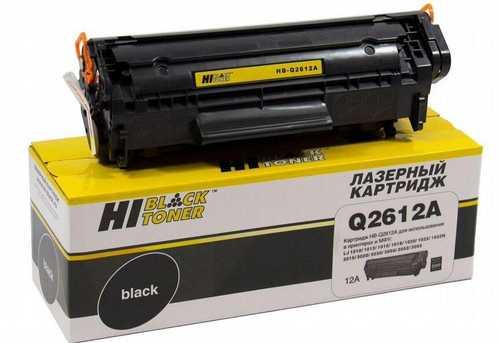 Картридж Hi-Black (HB-Q2612A) для HP LJ 1010/ 1020