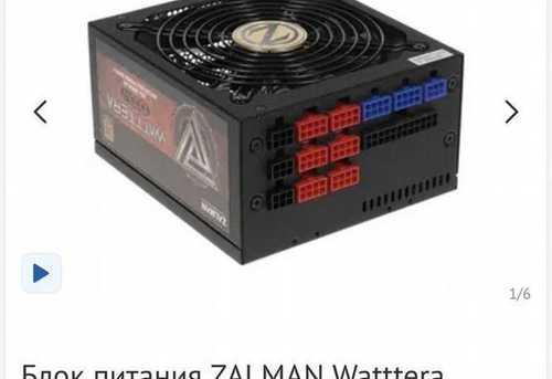 Блок питания zalman wattteta 1000w