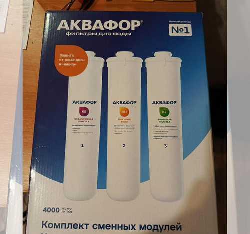 Фильтр для воды аквафор
