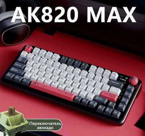 Новая механическая клавиатура Ajazz AK820MAX с экр