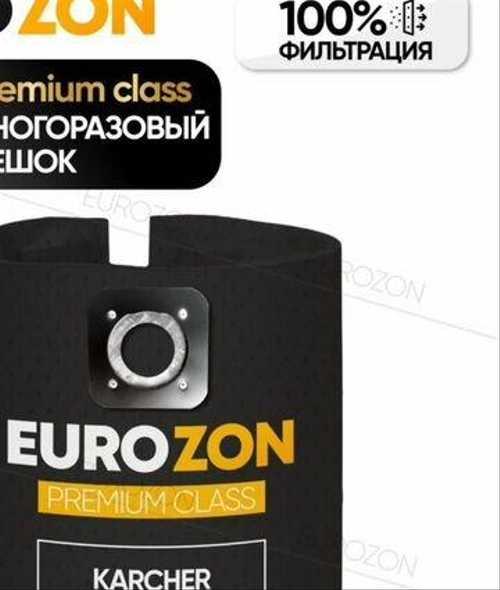 EuroZon Мешок для строительного пылесоса karcher