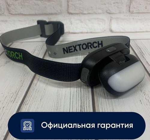 Фонарь Nextorch iStar налобный 450 люмен