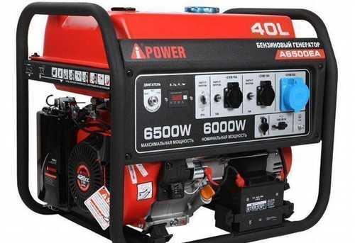 Бензиновый генератор A-iPower A6500EA 6 кВт