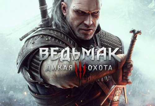 The witcher 3 ps4 ps5 На русском