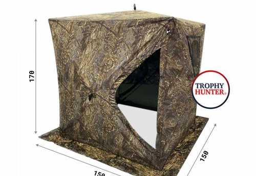 Палатка засидка куб для охоты "трофи хантер"