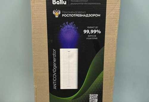 Новый Ballu RDU-100D anticovid рециркулятор