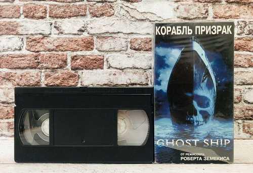 Видеокассеты «VHS» (Часть №2)