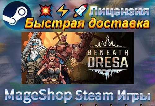 Beneath Oresa (Steam)