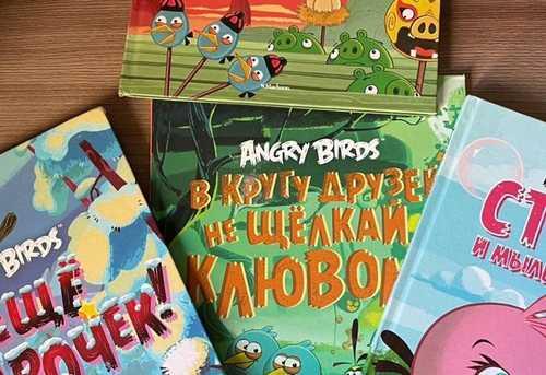 Книги Angry Birds