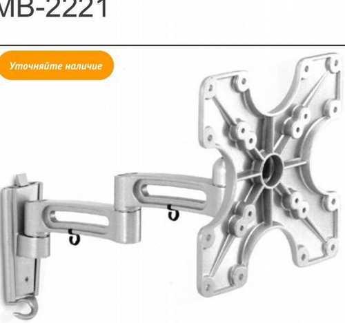 Кронштейн для телевизора поворотный