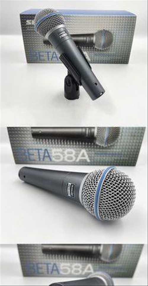 Shure beta 58a