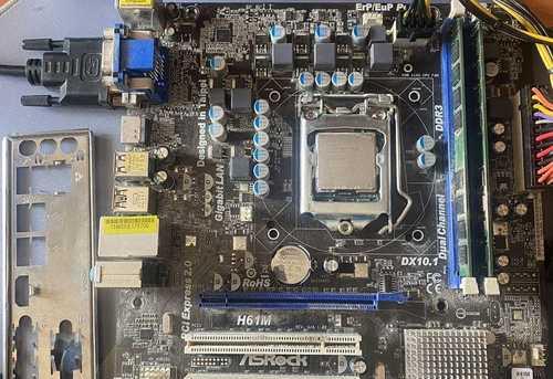 AsRock H61 M 1155s + i7 2600 + 12gb DDR3