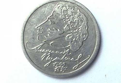 Монета Пушкин ммд