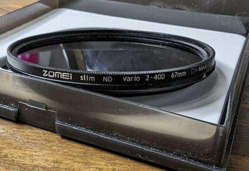 Zomei стекло тонкий ND2-400 67mm