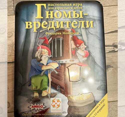 Игра настольная "Гномы вредители"