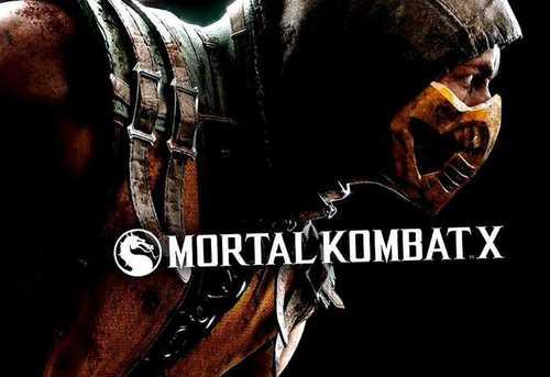Мортал комбат X. Mortal Kombat 10. пс 4, пс 5. MK