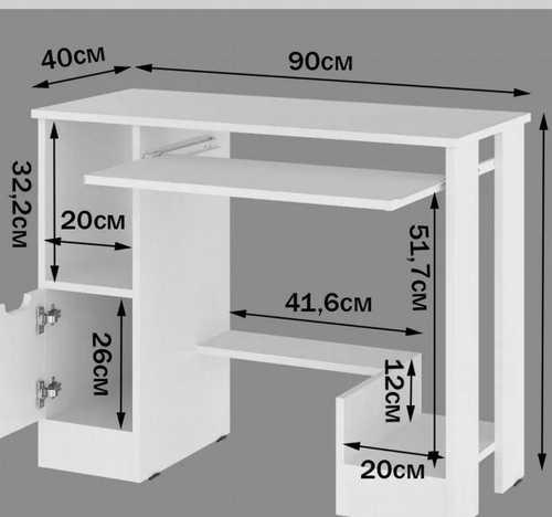 Компьютерный стол новый