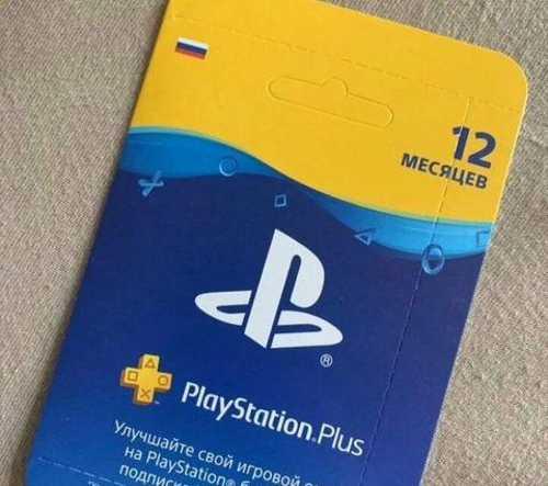 Карта подписки playstation plus