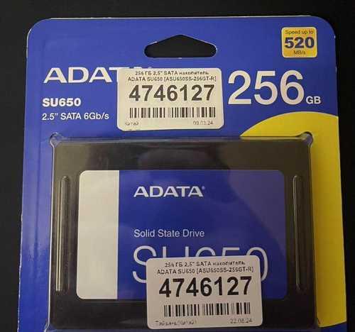 Adata