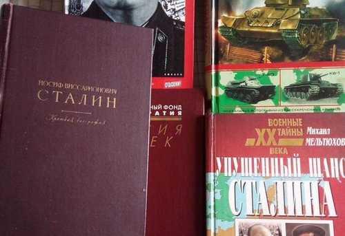 Посмотрите эти книги