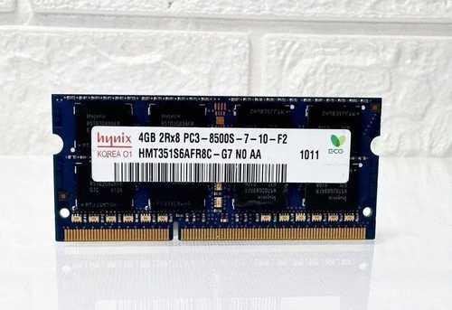 4Гб DDR3 1066 Mhz Hynix sodimm (HMT351S6AFR8C-G7