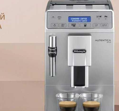 Кофемашина Delonghi Etam 29.620 sb в идеале