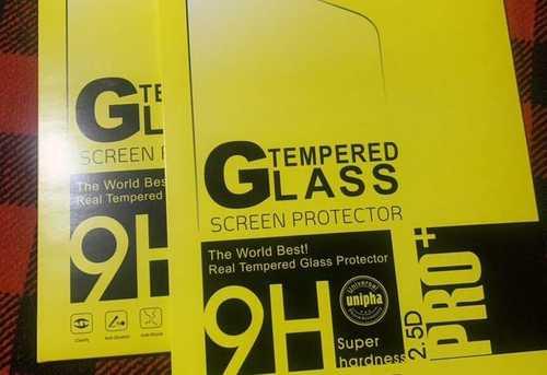 Защитное стекло samsung Galaxy Tab p5100