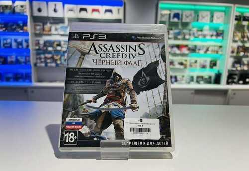 Assasins Creed IV для PS3