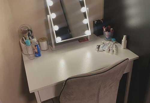 Туалетный столик с зеркалом с подсветкой