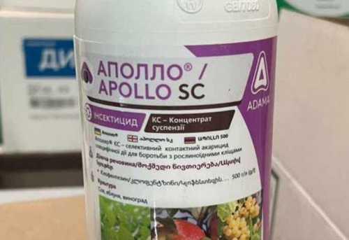 Аполло акарицид 1 литр/оригинал