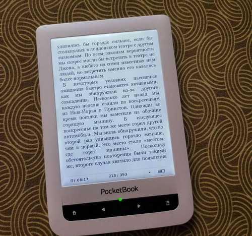 Электронная книга pocketbook 623