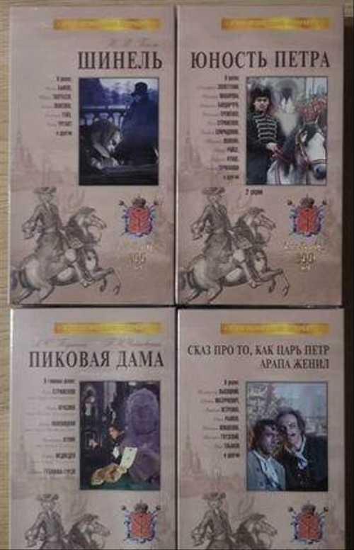 Видеокассеты VHS с советскими фильмами