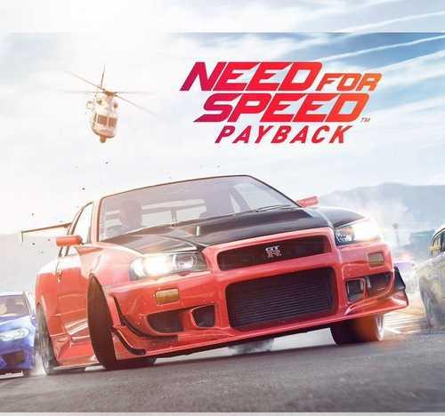 Need for Speed Payback PS4 (Русская озвучка)