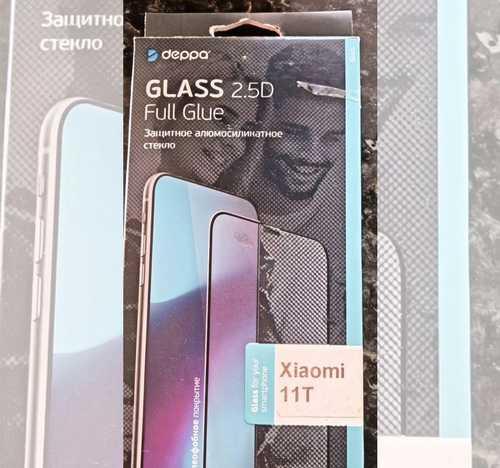 Защитное стекло на Xiaomi 11T. Бесплатно