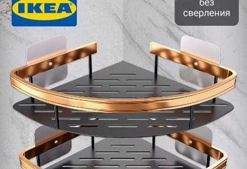 Угловая полка для ванной IKEA (2 шт.)