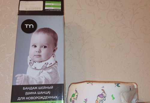Бандаж воротник шейный, шина Шанца