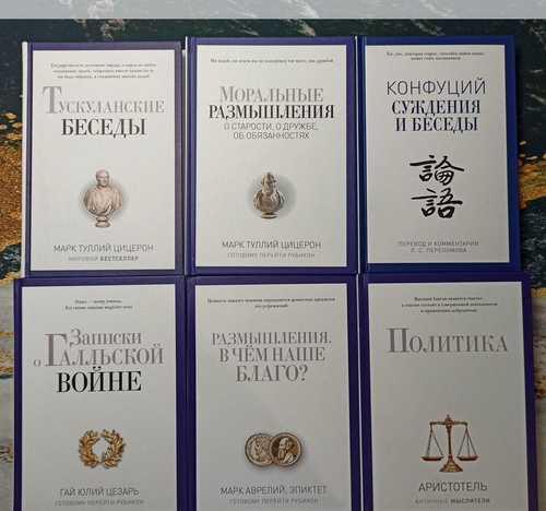 Рипол Классик. Книги серии "Pro Власть"