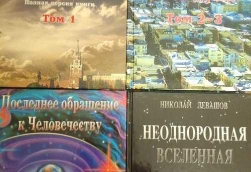 Книги по эзотерике