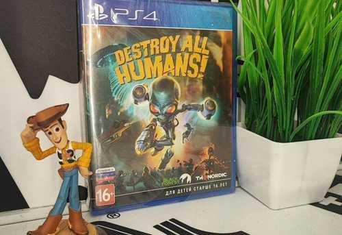 Destroy All Humans (PS4) NEW