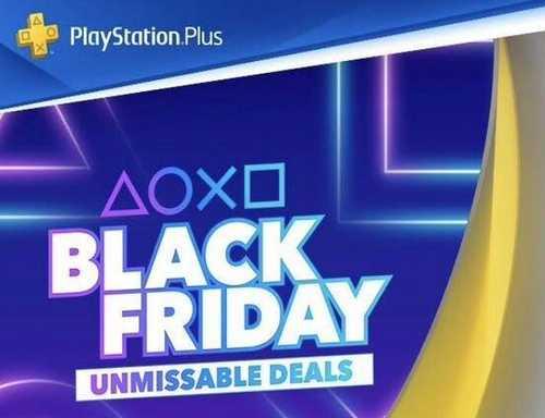 Черная пятница в PlayStation Store