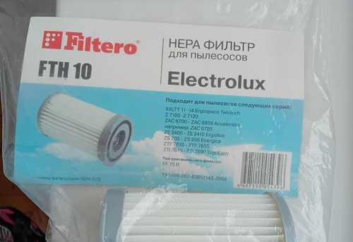 Hepa фильтр для пылесосов Electrolux