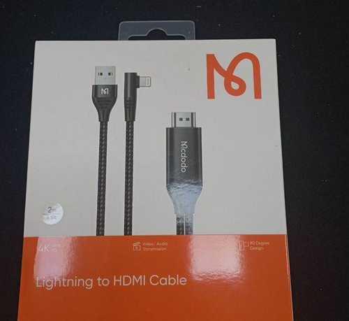 Кабель McDodo CA-6400 Lightning to hdmi черный, 2м