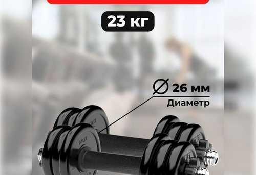 Гантели разборные MB Barbell MB-FdbM-At4 11,5кг 2