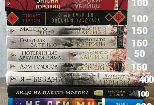 Книги