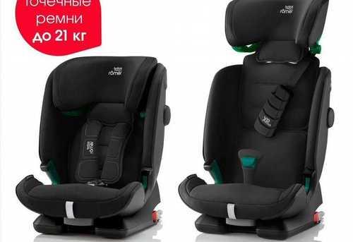 Автокресло Britax Romer Advansafix i-Size Cosmos