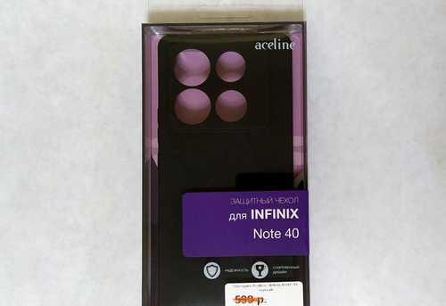 Продам чехол на infinix NOT 40. Новый в упаковке