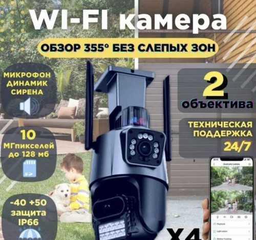 Лучшая Камера видеонаблюдения wifi уличная #59